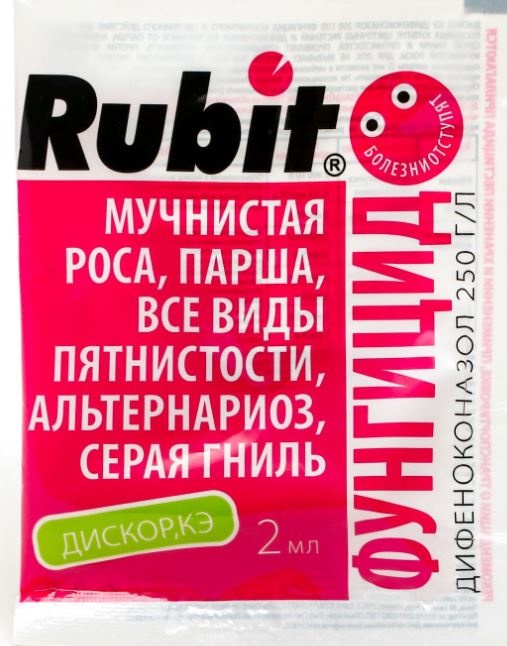 Средство от болезней растений Rubit, Рубит, 2 мл - Adenium